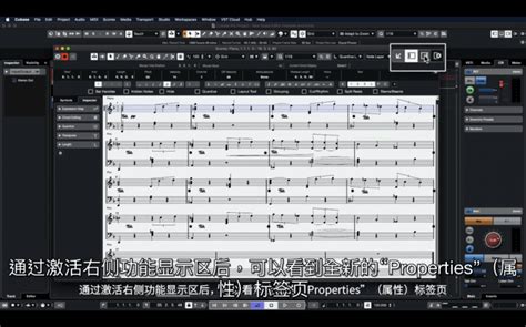 Cubase 11 新功能教程第一期：全新乐谱编辑器功能与新乐谱字体 搜狐大视野 搜狐新闻