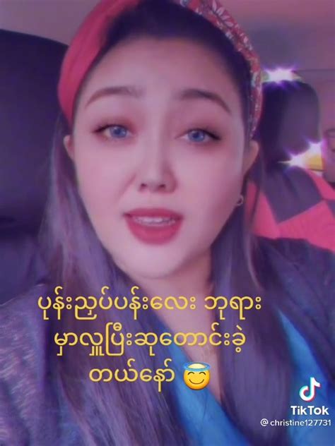 အကိုအတွက် ပုန်းညှပ်ပန်းလေး ဘုရားမှာ လှူပြီး ဆုတောင်းခဲ့ပါတယ် အကို 😊