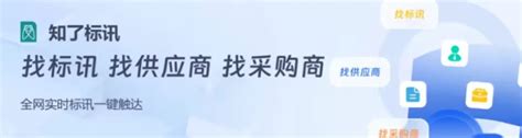 让b2b获客更简单，百炼智能荣获科大讯飞“年度最佳杰出产品奖” 百炼智能