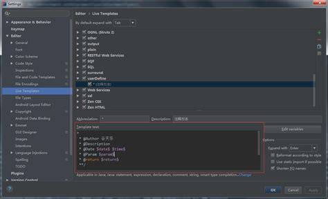 Intellij IDEA自定义类模板和方法模板 Rest探路者 博客园
