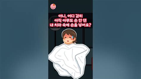 동상이몽 Youtube