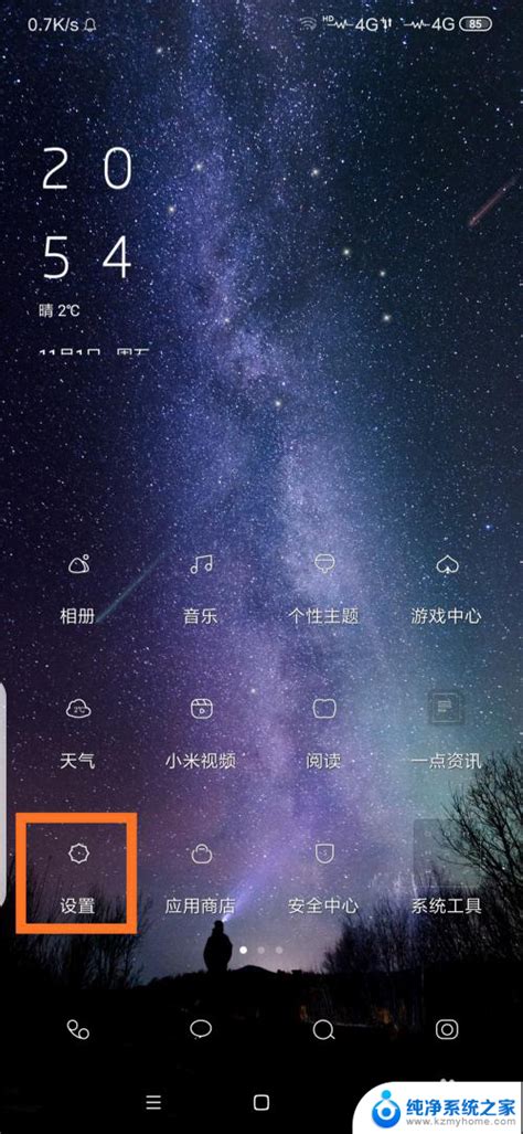 Wifi
