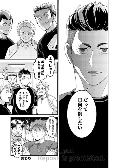 えふ臓🍊 On Twitter 去年出した同人誌見直したらなんかよかったのでweb再録 百日？