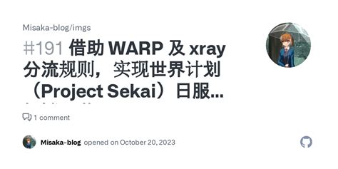 Warp Xray Project Sekai Misakano