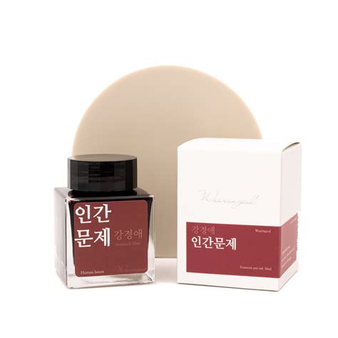 Wearingeul Human Issue Ink Bottle 30 Ml