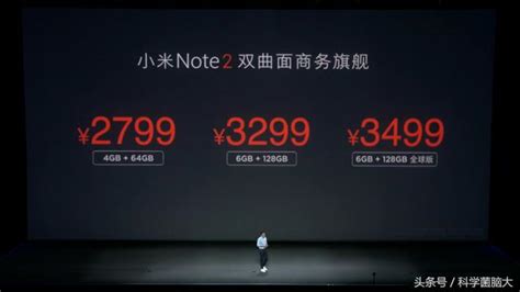 小米復仇！超強配置顏值note2僅售2x99 每日頭條