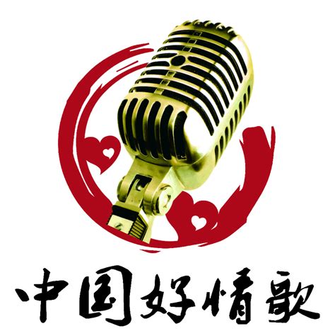 中国好情歌第一季《最美新娘暨最佳情侣》全国启动仪式精彩瞬间中国好情歌全国海选