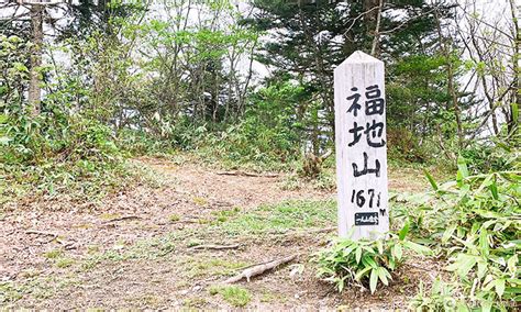 從名古屋出發2天1夜的福地溫泉和上高地健行之旅 Centrip JAPAN