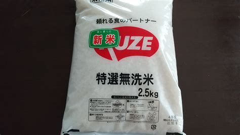 久世の株主優待 証券コード2708 株の細道