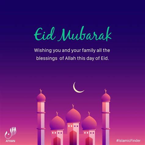 Eidmubrk Muhammad Haseeb Farooqi