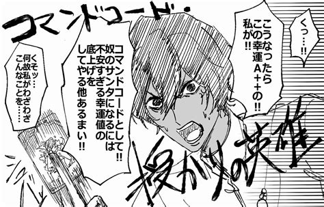 柳家いづ🌞の漫画