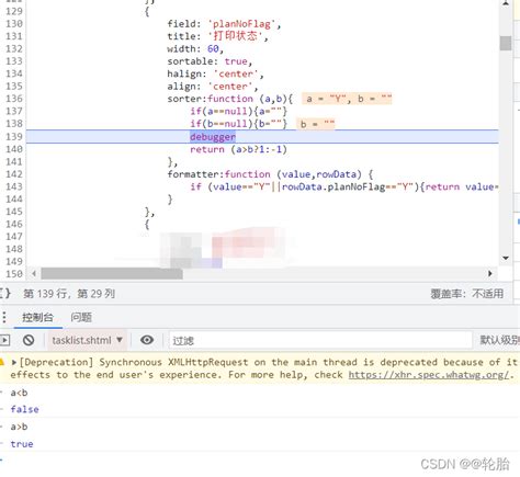 Jquery Easyui——datagrid排序混乱问题easy Ui Table 获取的数据为啥是倒序排列的 Csdn博客