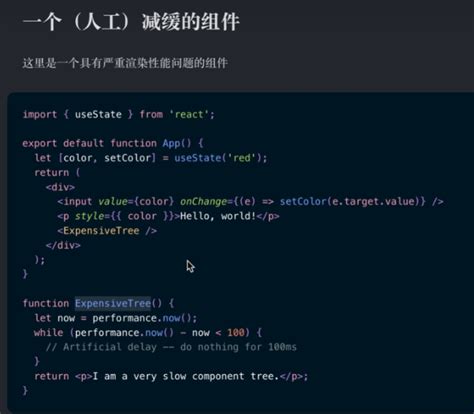 react等效memo的方法 csdn博客