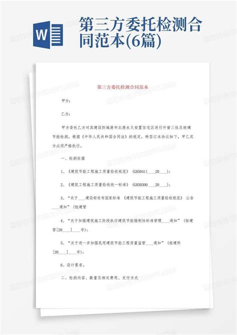 Word Qzwkrpad