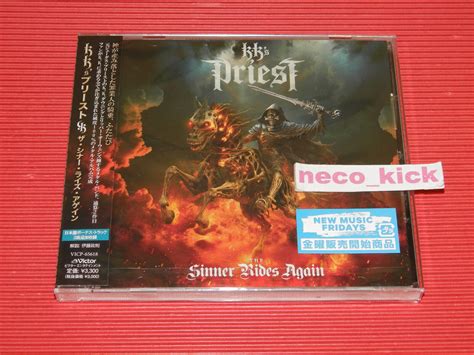 4bt Kks Priest The Sinner Rides Again With Bonus Tracks 2023 Japan Cd