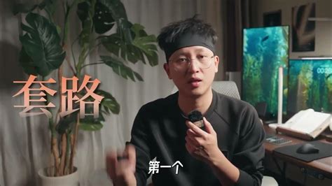 除三害背後，荒淫瘋狂的臺灣邪教有多可怕？為何教徒都不怕死？【歌白】 Youtube