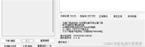 C51单片机学习1win11c51单片机驱动安装 Csdn博客