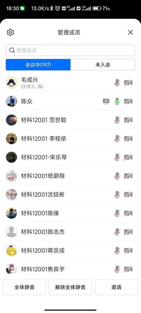 材料学院开展2023年春季征兵宣传动员三个一工作 武汉纺织大学材料科学与工程学院