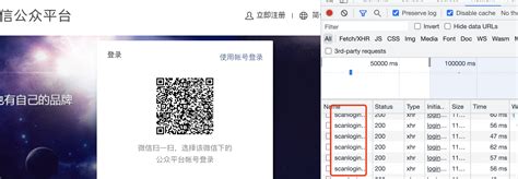 为什么有协议，还要有websocket协议 小白debug