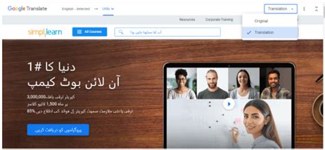 How To Use Google Translate For Content Ideas Simplilearn