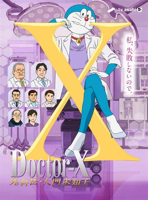 S C V I Lo T Nh Doraemon Chuy N Gi I Th Nh M Nh N Sexy Khoe Ch N D I T I N Ch Nu T N Nh