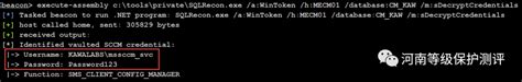 Sqlrecon Microsoft Sql Server Cto