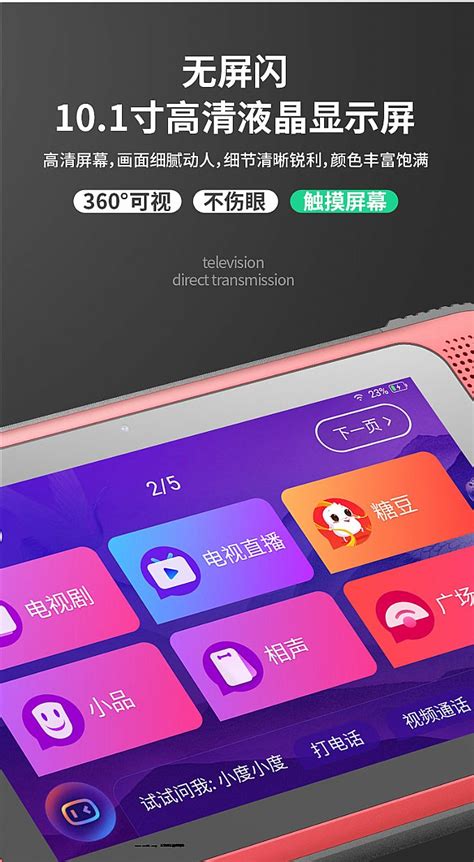小度智能屏x8音箱儿童早教学习机机器人新款电视闹钟小杜音响同学 石泉蓝天数码科技