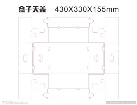 盒子天盖刀模图设计图 包装设计 广告设计 设计图库 昵图网