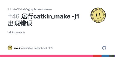 Catkin Make J Issue Zju Fast Lab Ego Planner Swarm Github