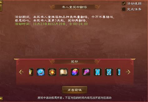 11月22日全区版本更新公告新闻公告《征途》官方网站 2025嘉年华66开启，送真黄金、3亿福利！