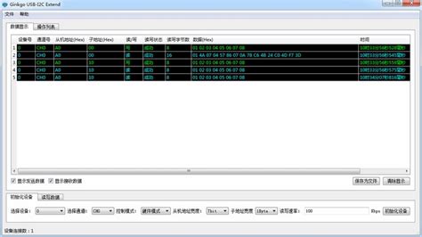 usb转i2c适配器 模块 usb iic gpio pwm adc 支持android 安卓 viewtoolsz的博客 csdn博客