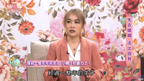 先天無子宮小嫻親曝「婚變心境」讓網淚崩 Yahoo奇摩汽車機車