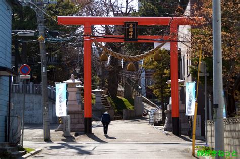 『手稲神社』地元の人々に親しまれ奥宮の願い石・叶い石もある神社 ｜ 旅好きねっと｜なまら北海道野郎