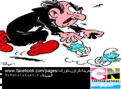 جريدة كرتون نتورك الجديدة Home