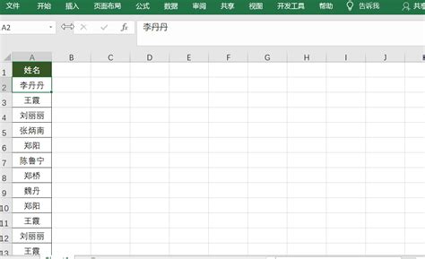 用excel统计不重复个数，你会吗？