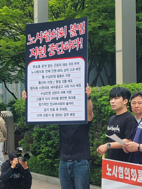 파업 카드 쥔 삼성전자 노조 이재용 회장과 대화 요구 Zdnet Korea
