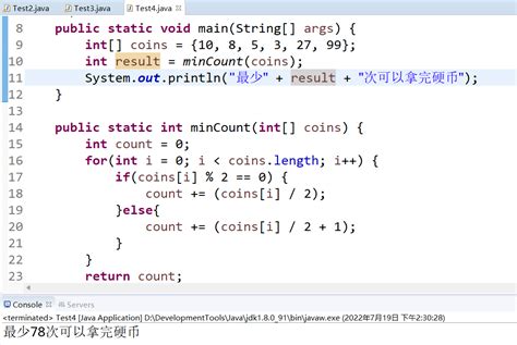 Java数组编程练习题面试题java数组练习题 Csdn博客 Java数组编程练习题面试题java数组练习题 Csdn博客