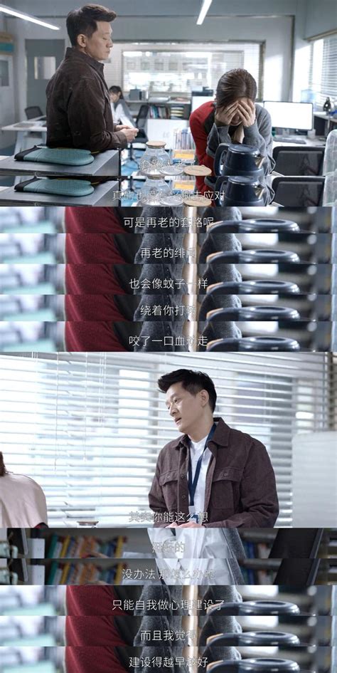 我说《欢乐颂4》叶蓁蓁的这些碎嘴同事全都非常恶心！