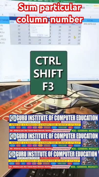 Advance Excel Tricks Sumfunction Excel Excelformula Shorts