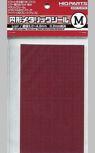 駿河屋 円形メタリックシールm 30～46mmレッド 1枚入 Cms M Red （デカール・シール）