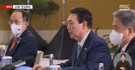 윤석열 시진핑 만났다‥한·중 정상 25분간 회담