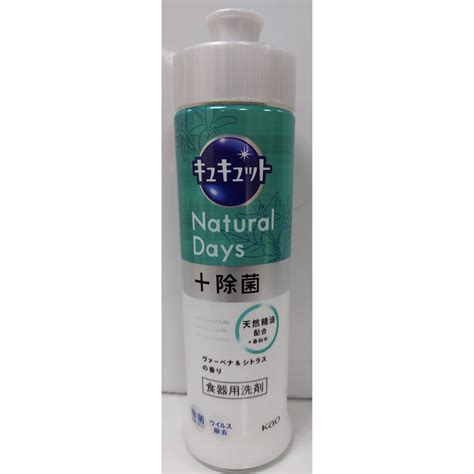 日本花王洗碗精【珂珂透】cucute 日本 花王kao 濃縮洗碗精 240ml 濃縮洗碗精 高效去油 去油漬 蝦皮購物
