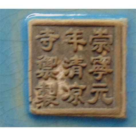 Chinese Antique Museum