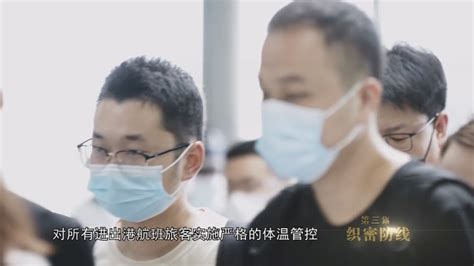 福建战“疫” 第1集 一省包一市：共克时艰第十六届全国党员教育电视片观摩交流活动共产党员网