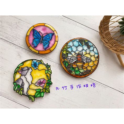 九竹手作烘焙 彩繪玻璃糖漿糖霜餅乾 🦋那天，跟 Elinscookie