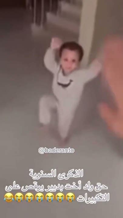 فاهم الموضوع غلط عصابةهنان اكسبلور Tiktok تيكتوك Explore Youtube