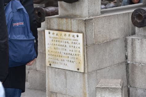 长城神威大将军炮图片素材 长城神威大将军炮设计素材 长城神威大将军炮摄影作品 长城神威大将军炮源文件下载 长城神威大将军炮图片素材下载 长城