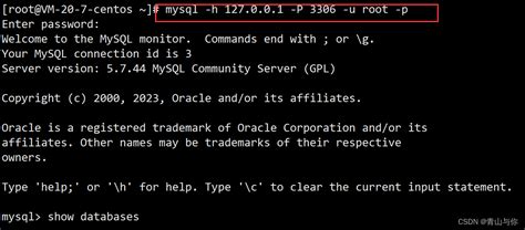 mysql基础概念 mysql和mysqld csdn博客