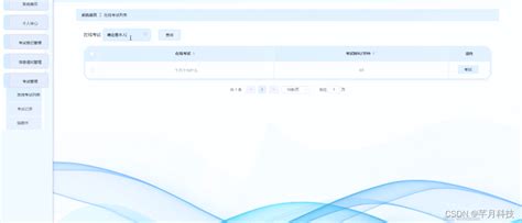计算机毕业设计springboot智能考试监管系统4b8ng9[附源码] 智慧监考系统怎么搭建 csdn博客