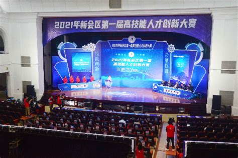 新会区人民政府